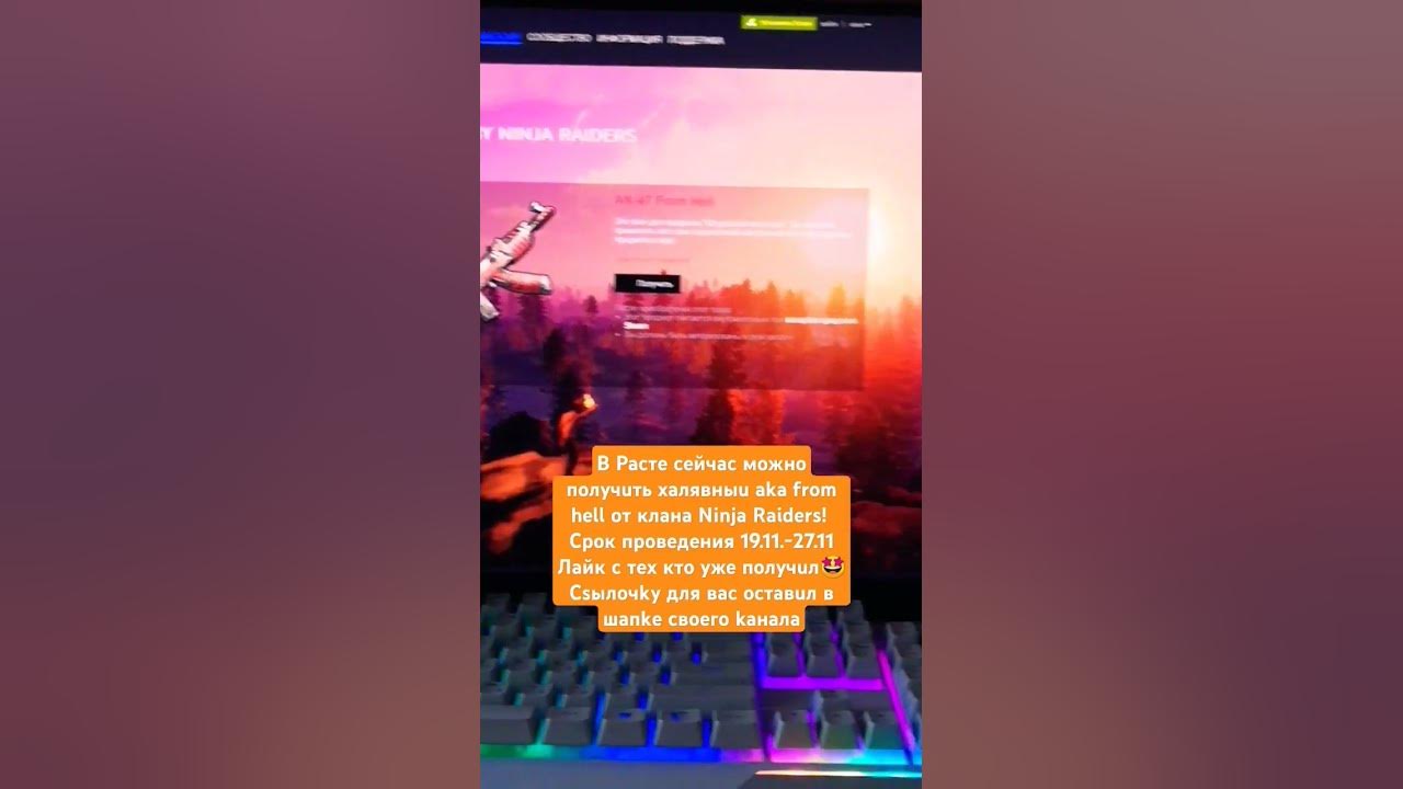 Rusty Rust Rustclips Rustshorts раст Rustpvp Rustgame Rustraid Rustsolo Rustgameplay