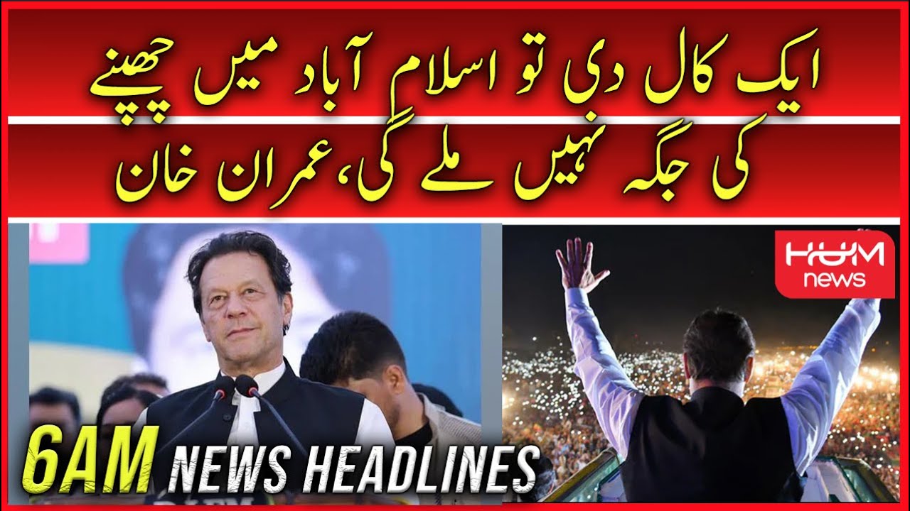 Hum News Headlines 06:00 AM | 04 Sep 2022 - YouTube