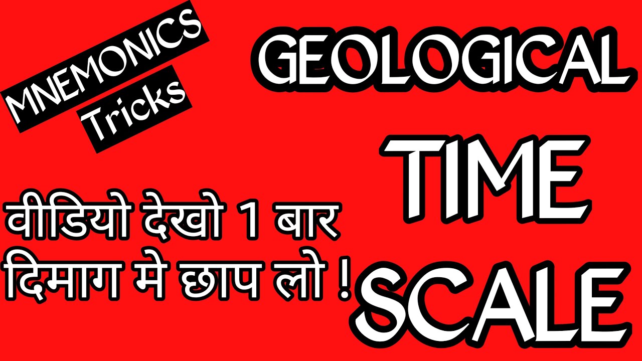 Trick to Learn Geological Time Scale through Mnemonics | Very Amazing ...