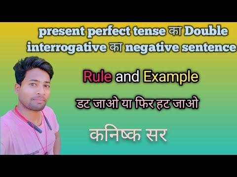 present perfect tense का Double interrogative sentence ka negative ...