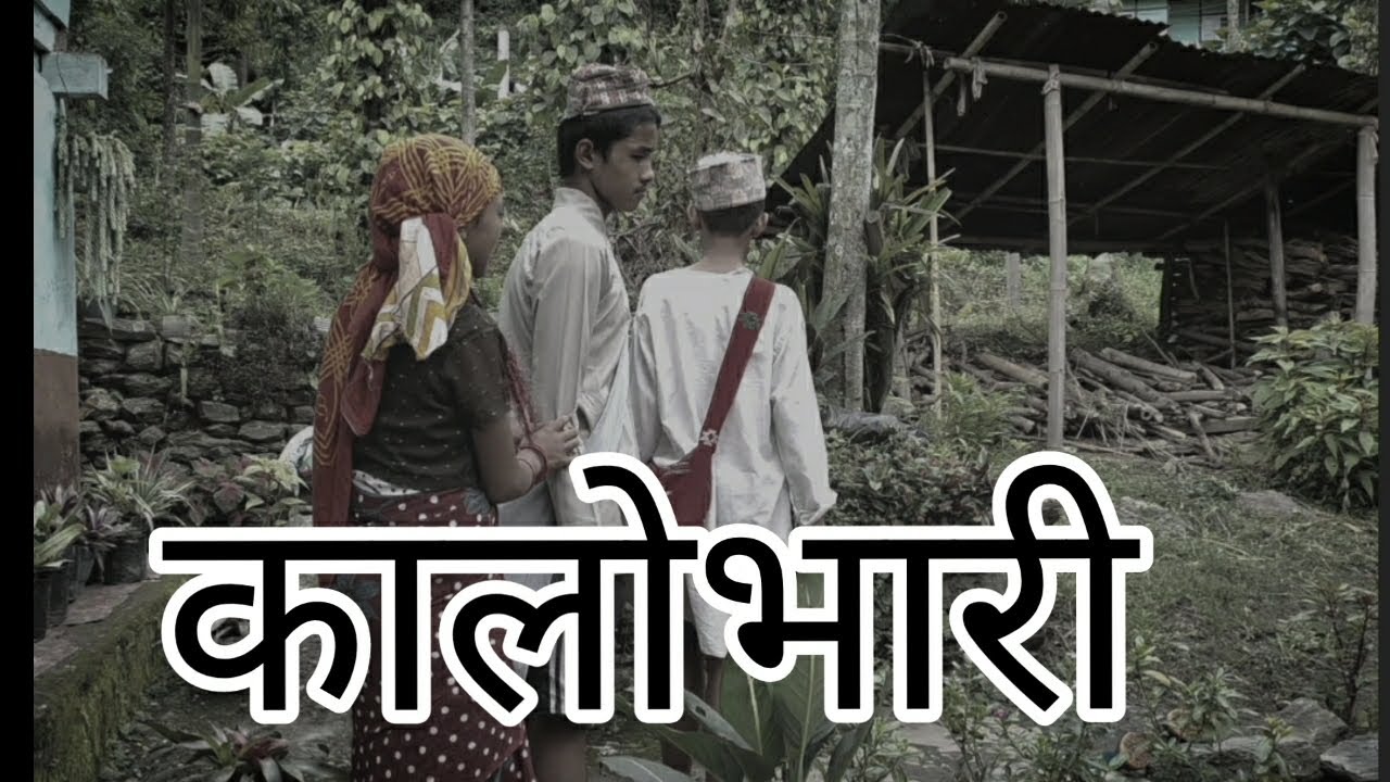 Documentary film on history of sikkim 'kalobhari' - YouTube