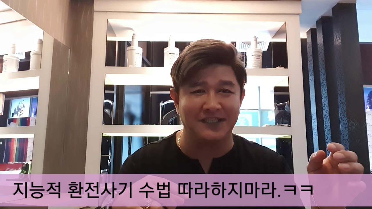 말레이시아 대표적인 사기유형 꼭 보고 조심해요 ㅎ Youtube
