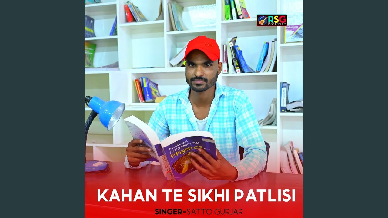 Kahan Te Sikhi Patlisi Kajal Ko Laga Bo Re - YouTube
