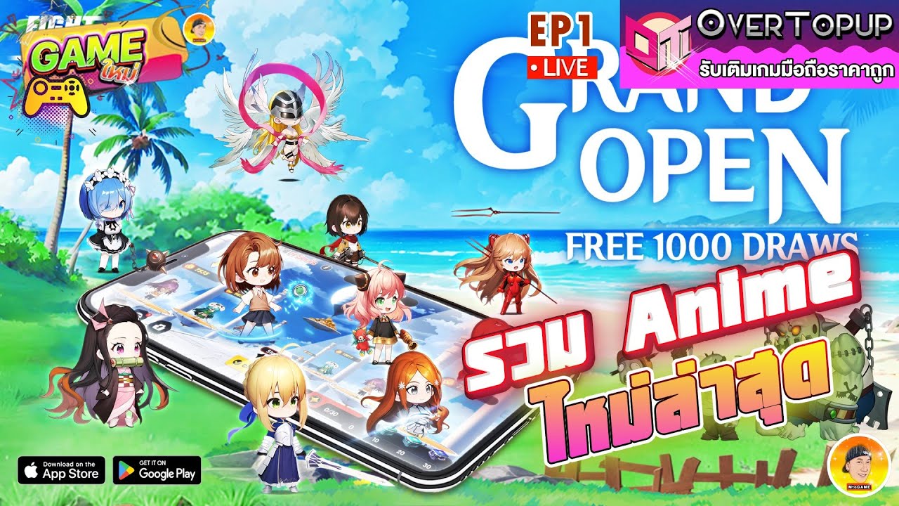 Realm Traveler: Illusion 2024 #1 รวมAnimeเปิดให้เล่นแล้วทั้ง2ระบบ ตัว ...