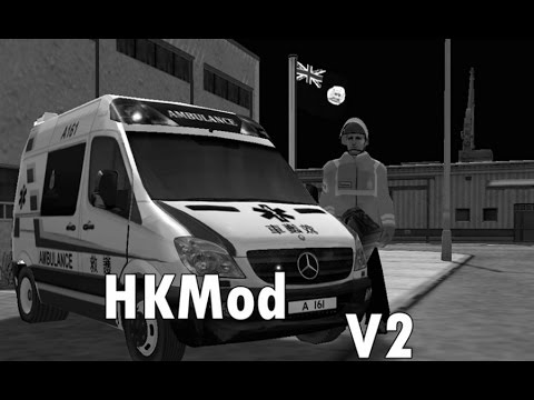EM4 - Hong Kong Mod V2 Gameplay II - YouTube