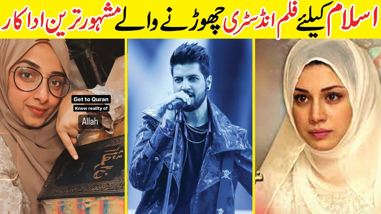 Famous Actors Converted to Islam | Top Celebrities Converted to Islam ...