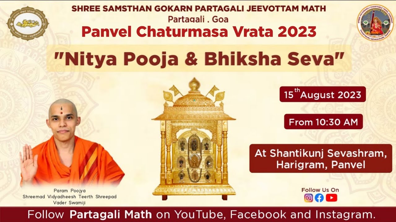 Nitya Pooja & Bhiksha Seva | Chaturmasa Vrata 2023 | Shantikunj ...