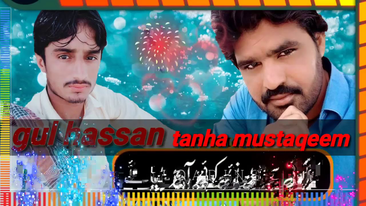 Gul hassan - YouTube