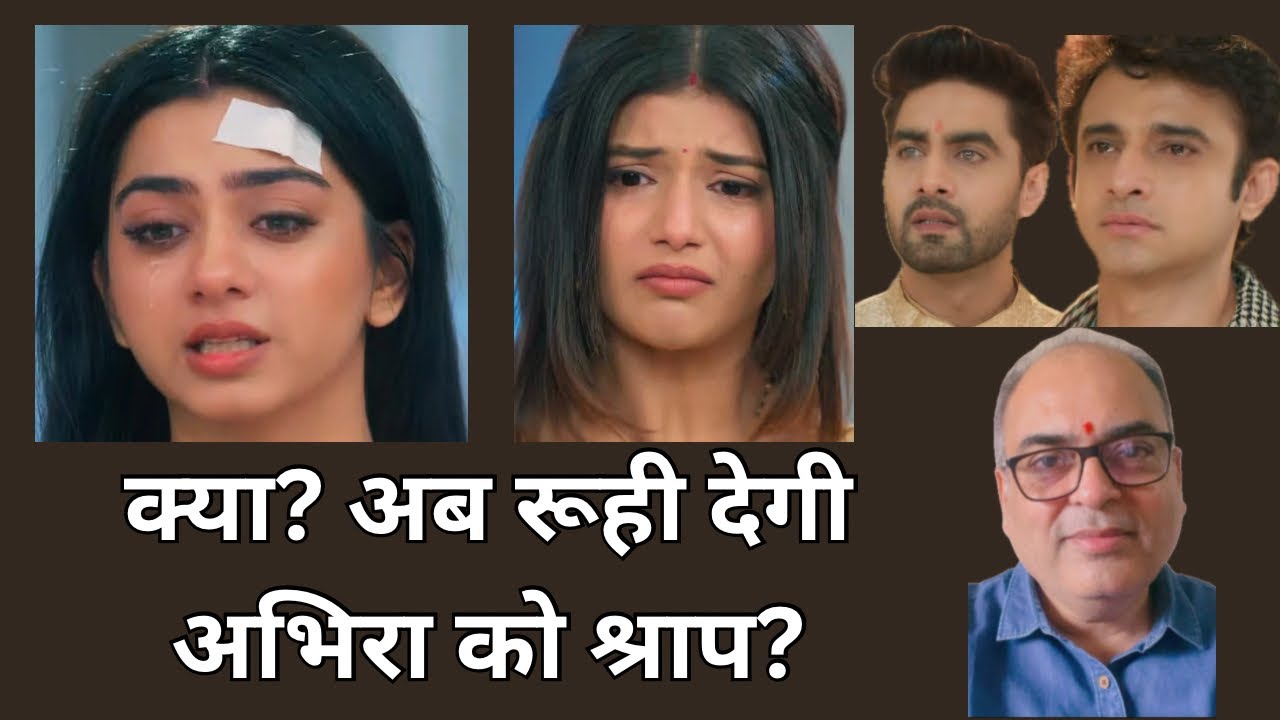 अरमान से सवाल भी पूछने वाली है अभिरा! || YRKKH serial News update ...