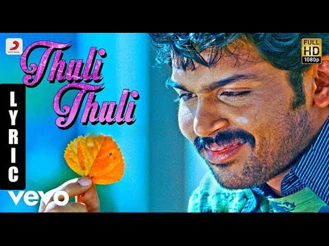 Thulli Thulli Mazhayayi karaoke with lyrics full song - YouTube