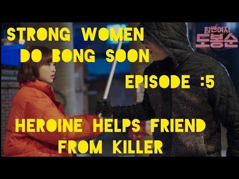 Strong women do bong soon Episode 5 |Drama World |Malayalam Explanation ✌🏻