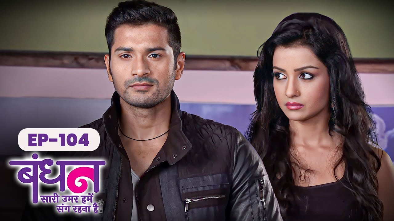 Bandhan | Full EP - 104 | Chhavi Pandey, Mrunal Jain, Sudesh Berry ...