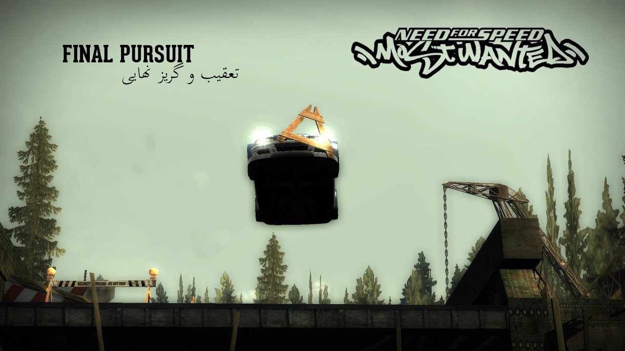 Need For Speed : Most Wanted - Final Pursuit & Last Scene - YouTube