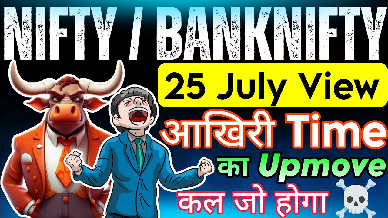 Nifty Prediction For Tomorrow | Nifty 50 Tomorrow Prediction | Bank ...