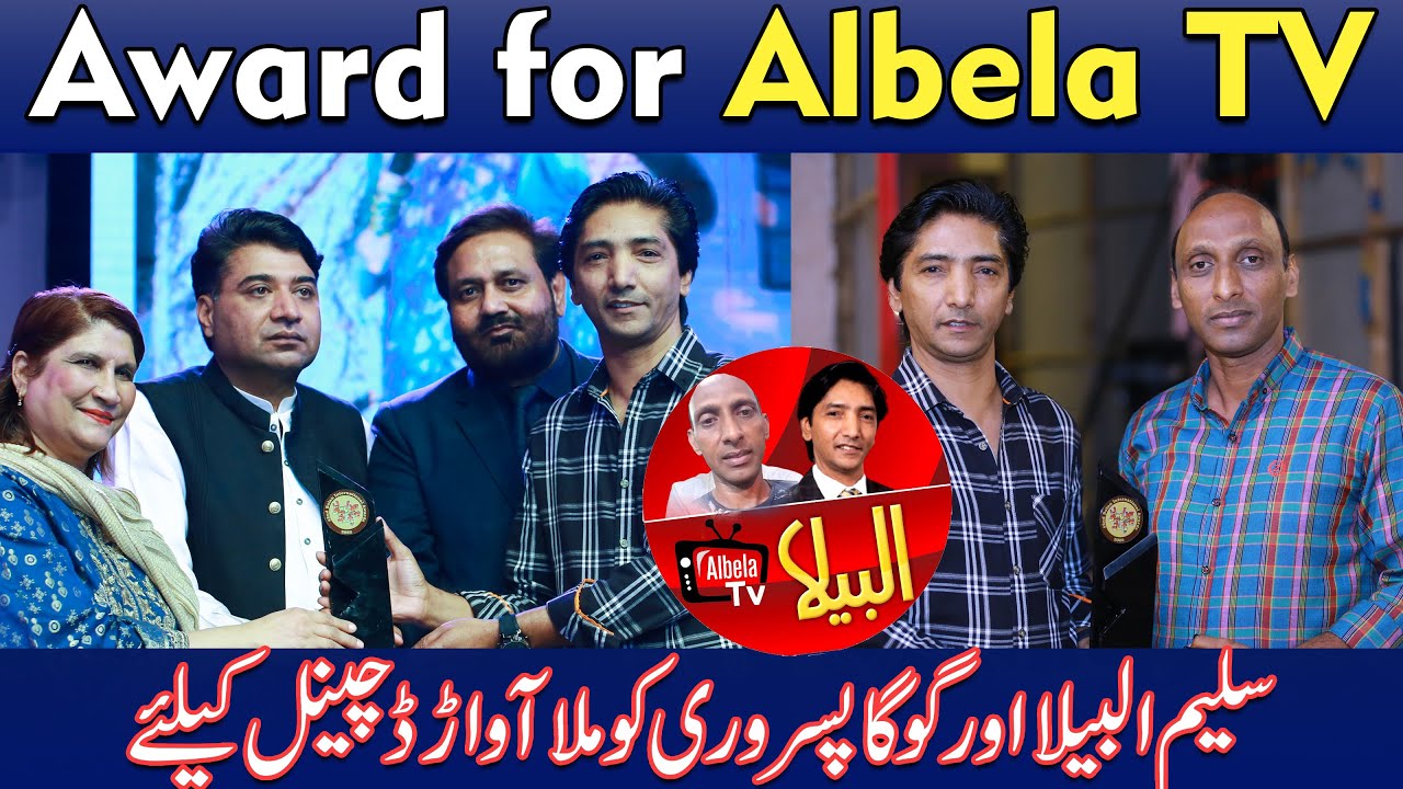 Saleem Albela and Goga Pasroori Got Award for There YouTube Channel ...