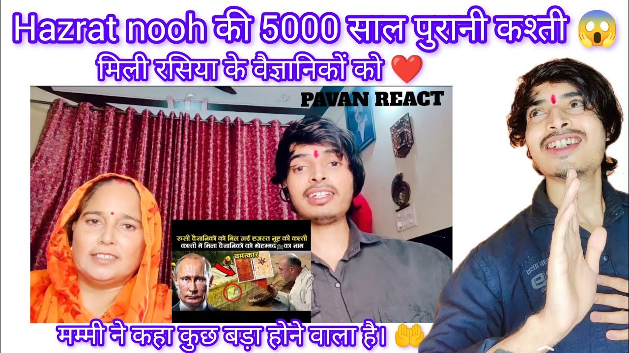 Hazrat Nooh की कश्ती मिली रसिया के वैज्ञानिकों को 😱 । लगता है कुछ बड़ा ...
