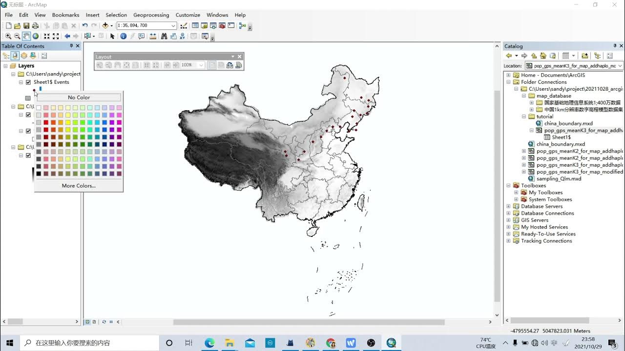 how to use arcgis to make a map for publish. The sampling site - YouTube