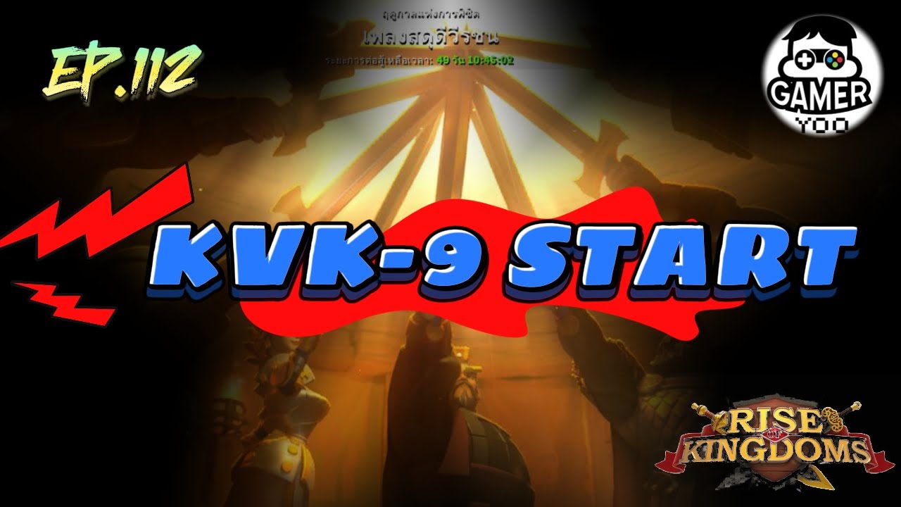 ROK | EP.112 | KVK-9 Start - YouTube