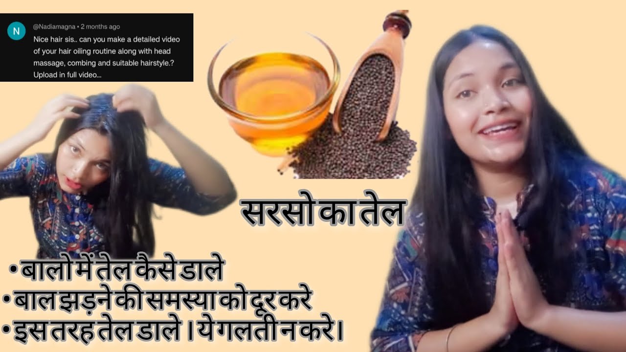 How to oil hair🤷| My hair oiling routine to get faster hair growth and ...