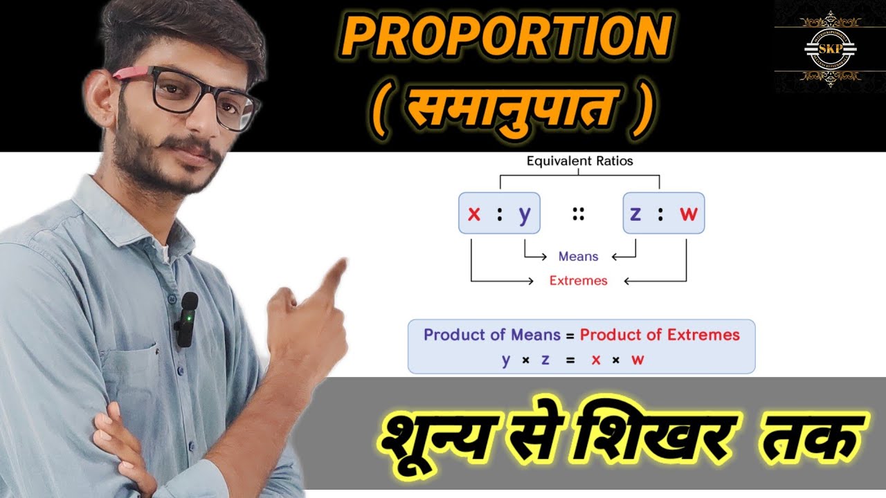 PROPORTION | समानुपात | maths | best tricks & smart approach | Complete ...