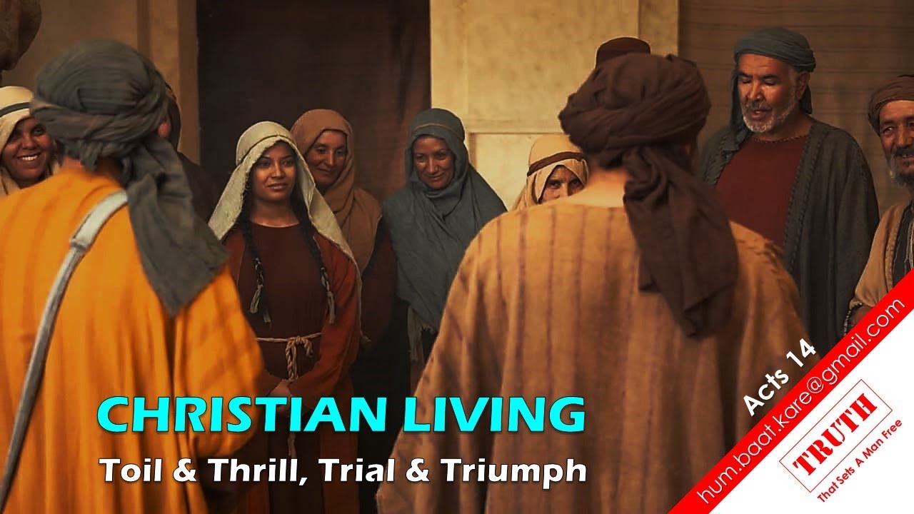 92. CHRISTIAN LIVING - Toil & Thrill, Trial & Triumph (Acts 14) - YouTube