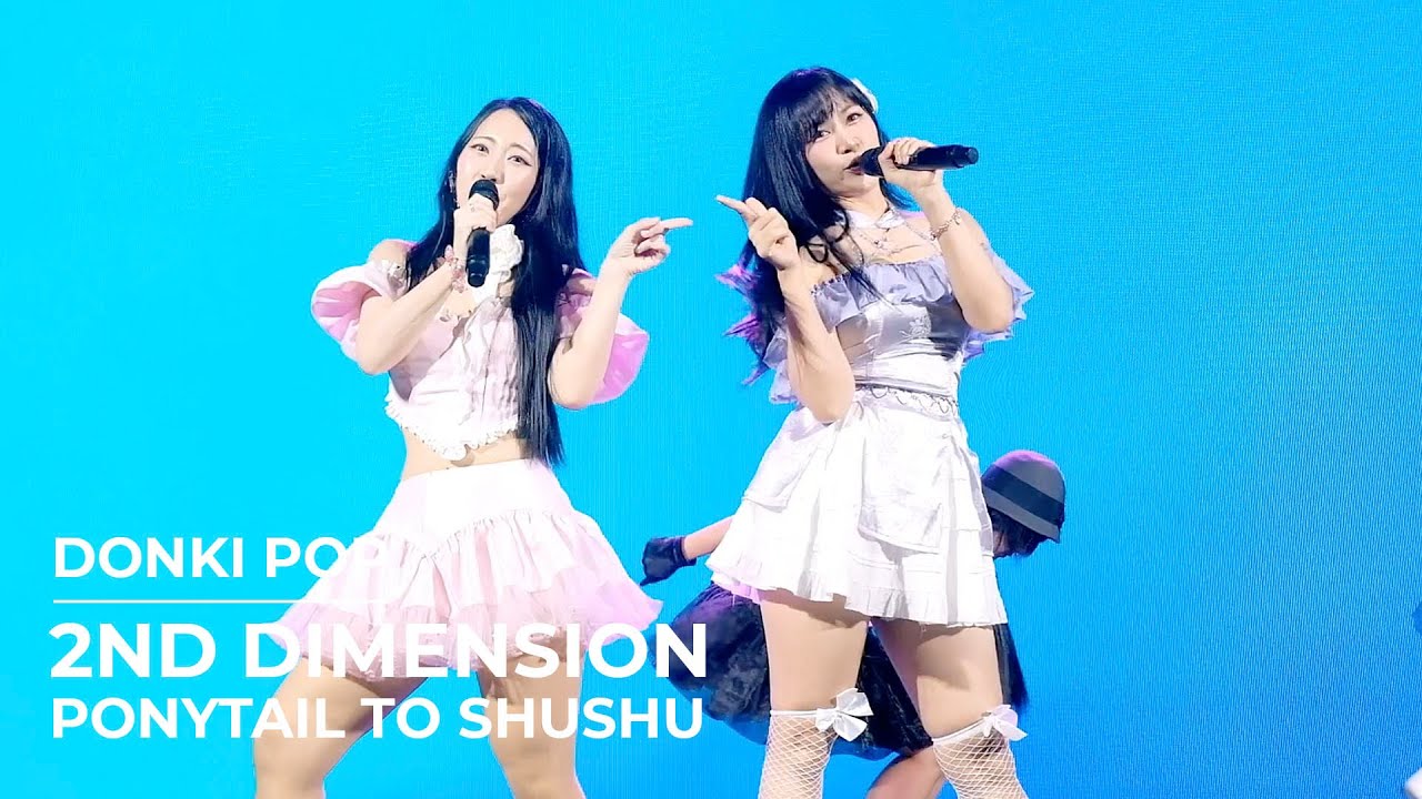 2nd Dimension - ポニーテールとシュシュ + ヘビーローテーション at DONKI POP (26/05/24) - YouTube