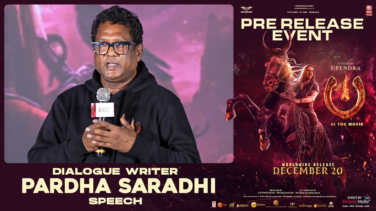 Dialogue Writer Pardha Saradhi Speech @ UITheMovie Pre-Release Event ...