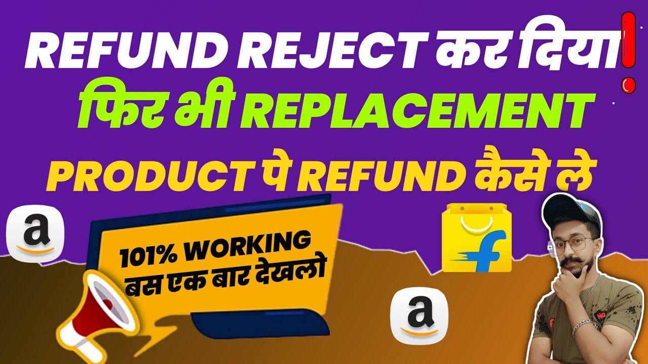 Return/Refund Reject कर दिया ? || फिर भी Replacement Product पे Refund ...