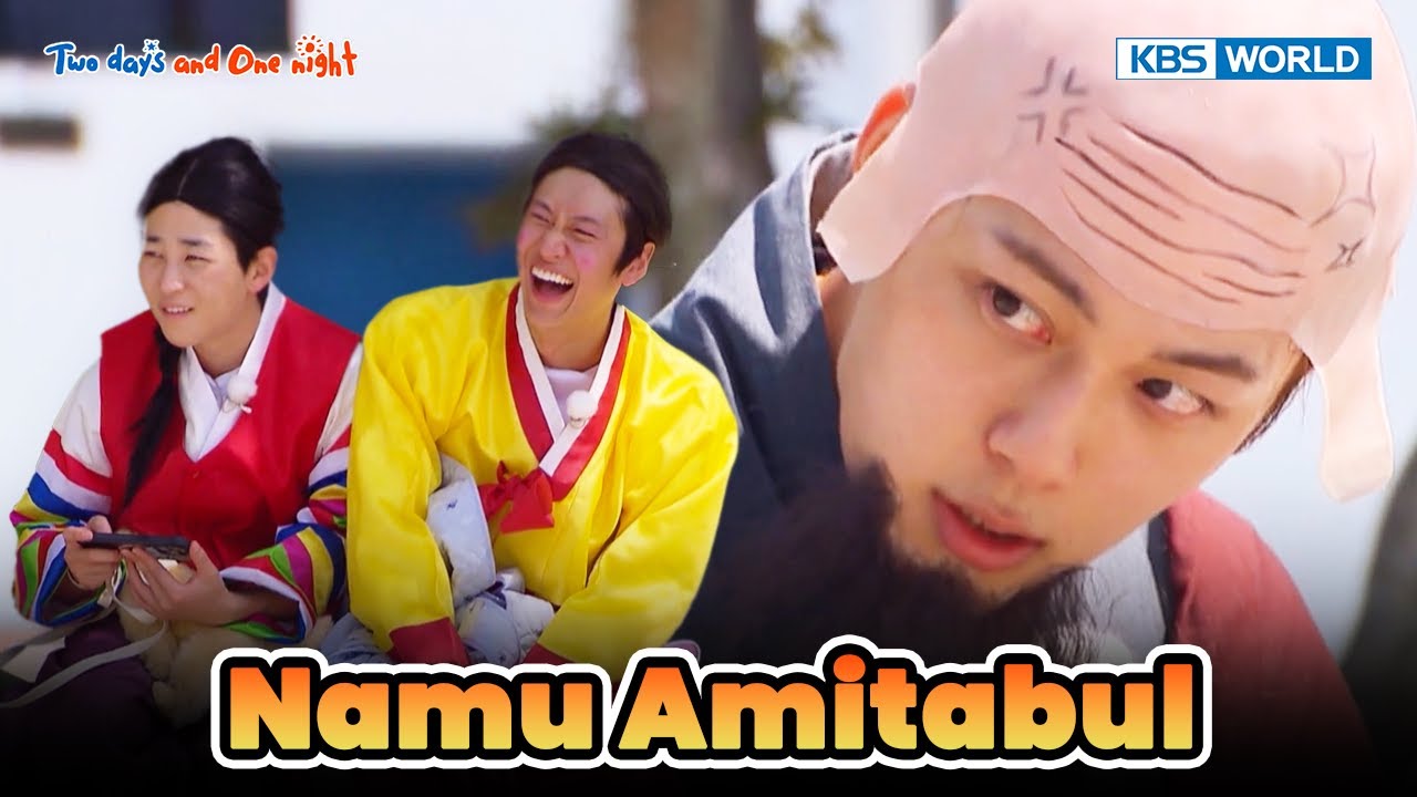 Namu amitabul [Two Days and One Night 4 Ep197-3] | KBS WORLD TV 231105 ...