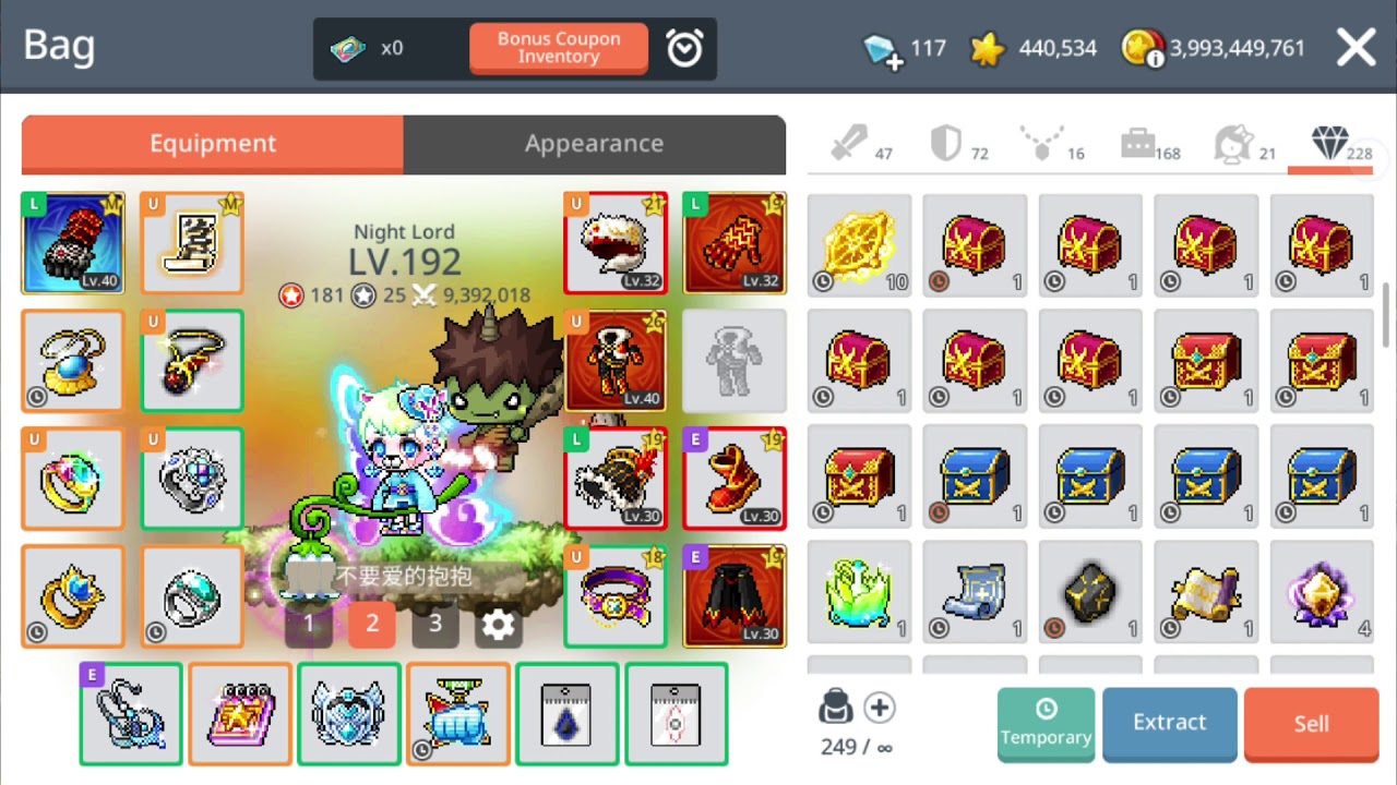 [Maplestory M A2S] Miyo Choice Box & Halloween Coin Shop - 11/11/2020 ...