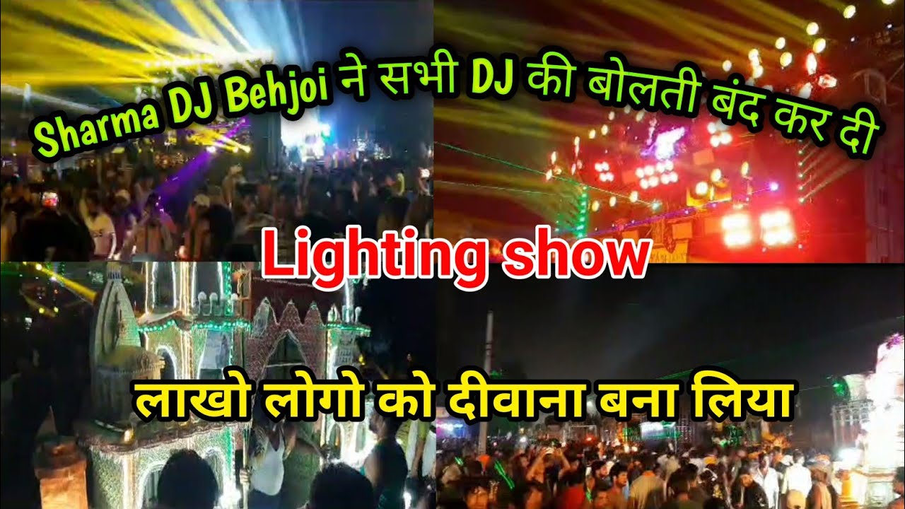 Sharma DJ Behjoi ने लाखो लोगो को दीवाना बना लिया | सभी DJ setup की ...