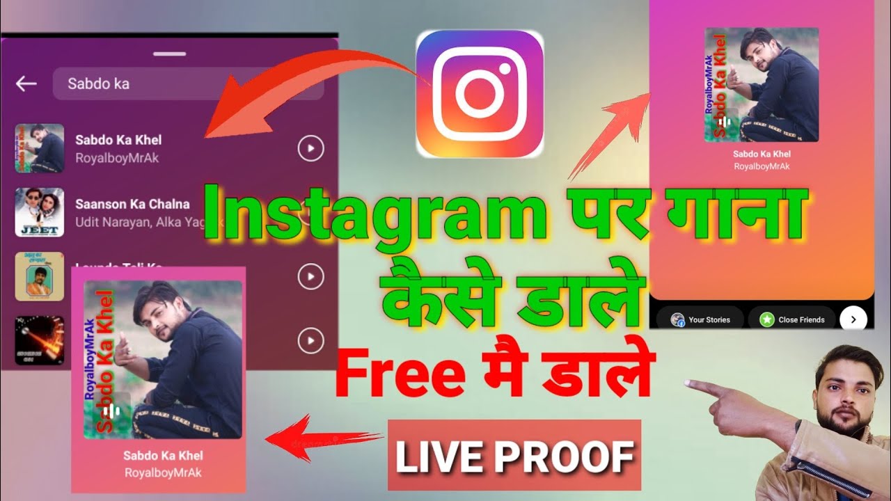 Instagram How To Upload Song On Instagram 2022 100 Free YouTube instagram-how-to-upload-song-on-instagram-2022-100-free-youtube