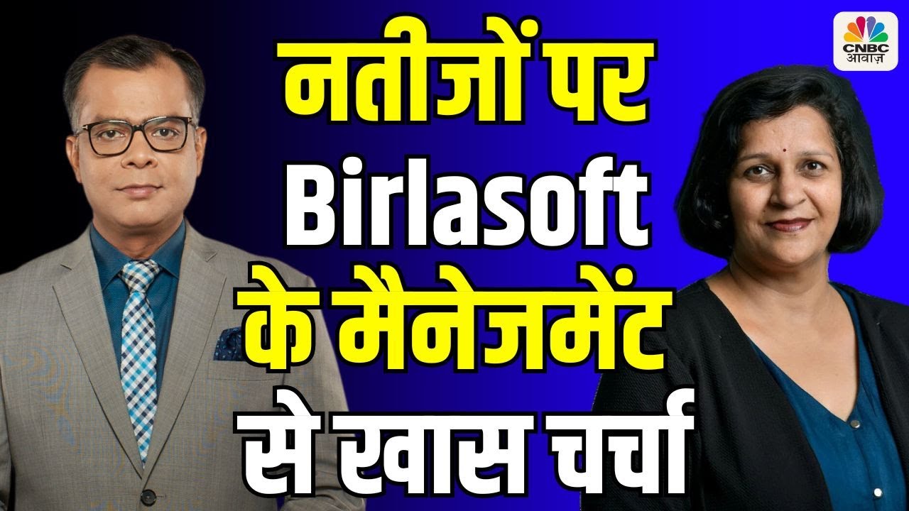 Birlasoft Q3 Results: revenue up 1.5% YoY, PAT slips 27.4%, CFO Kamini ...