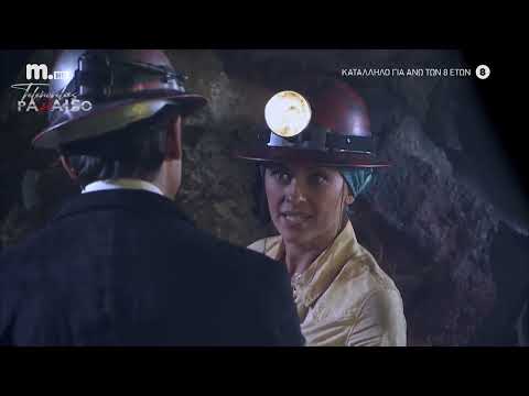 LA PATRONA | Επεισόδιο 06 [Μέρος 2/5]  FHD