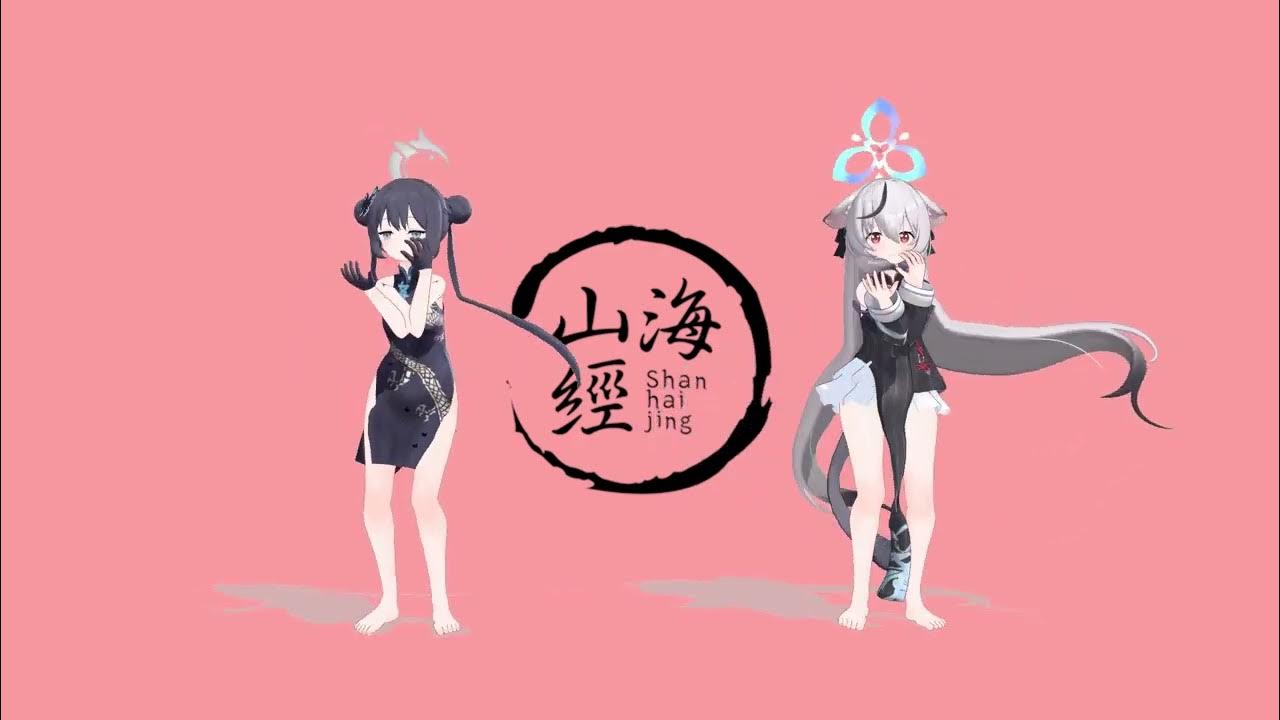 【blue Archivemmd】 See Tinh Youtube