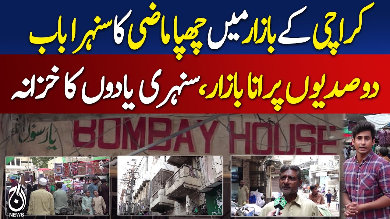 Two-Century-Old Bombay Bazaar Preserves Karachi’s Golden Memories ...
