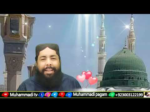 Rahi wyn Raat bhambor me // hazrat Shah latif bhttai //Meer Ahmed ...