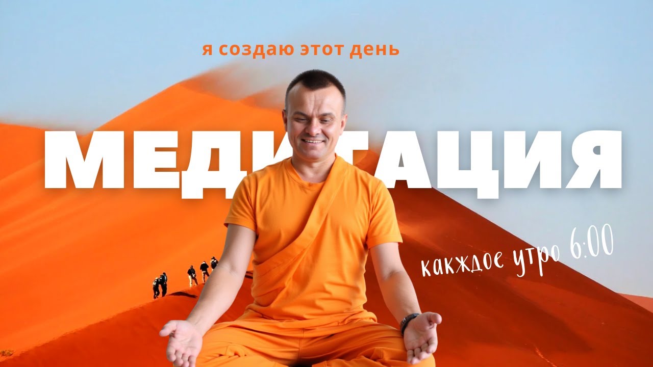 Meditation & Goal Setting: The Missing Link - YouTube