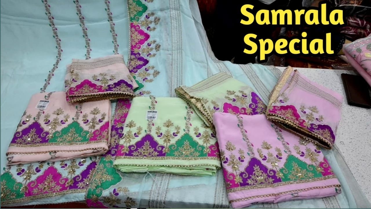 Samrala Special | धमाकेदार सूट और धमाकेदार कीमतें | यही है पहचान Jeet ...