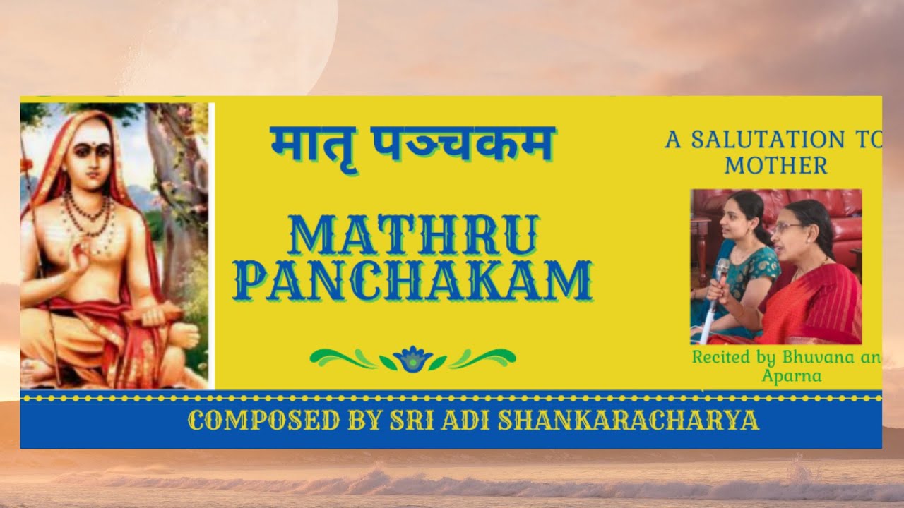 Mathru Panchakam by Sri Adi Shankaracharya - Adi Sankara Jayanti - By ...