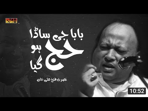 Asi laya ne te dassa ge nibah k🙏