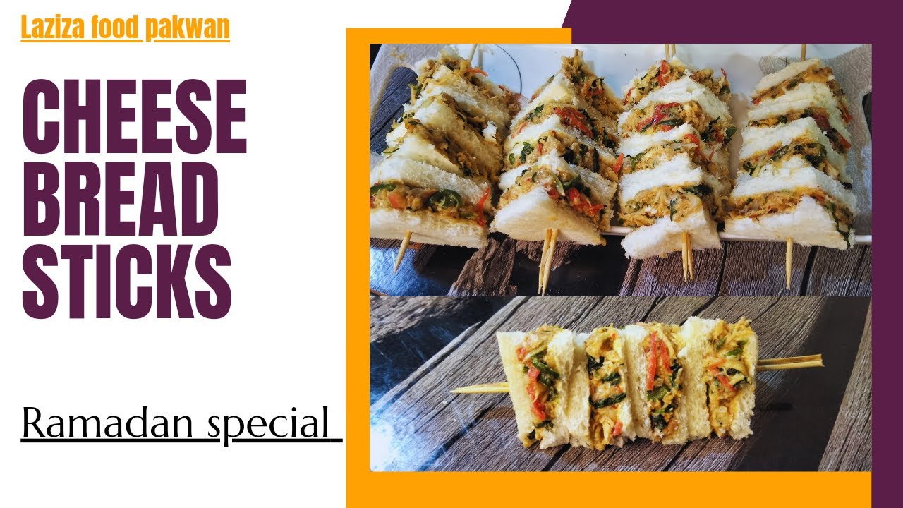 Cheese bread sticks | Ramadan special | new Ramadan special recipe ...