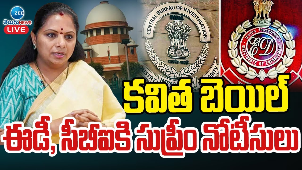 LIVE: MLC Kavitha Bail Petition Hearing In Supreme Court | Delhi Liquor ...