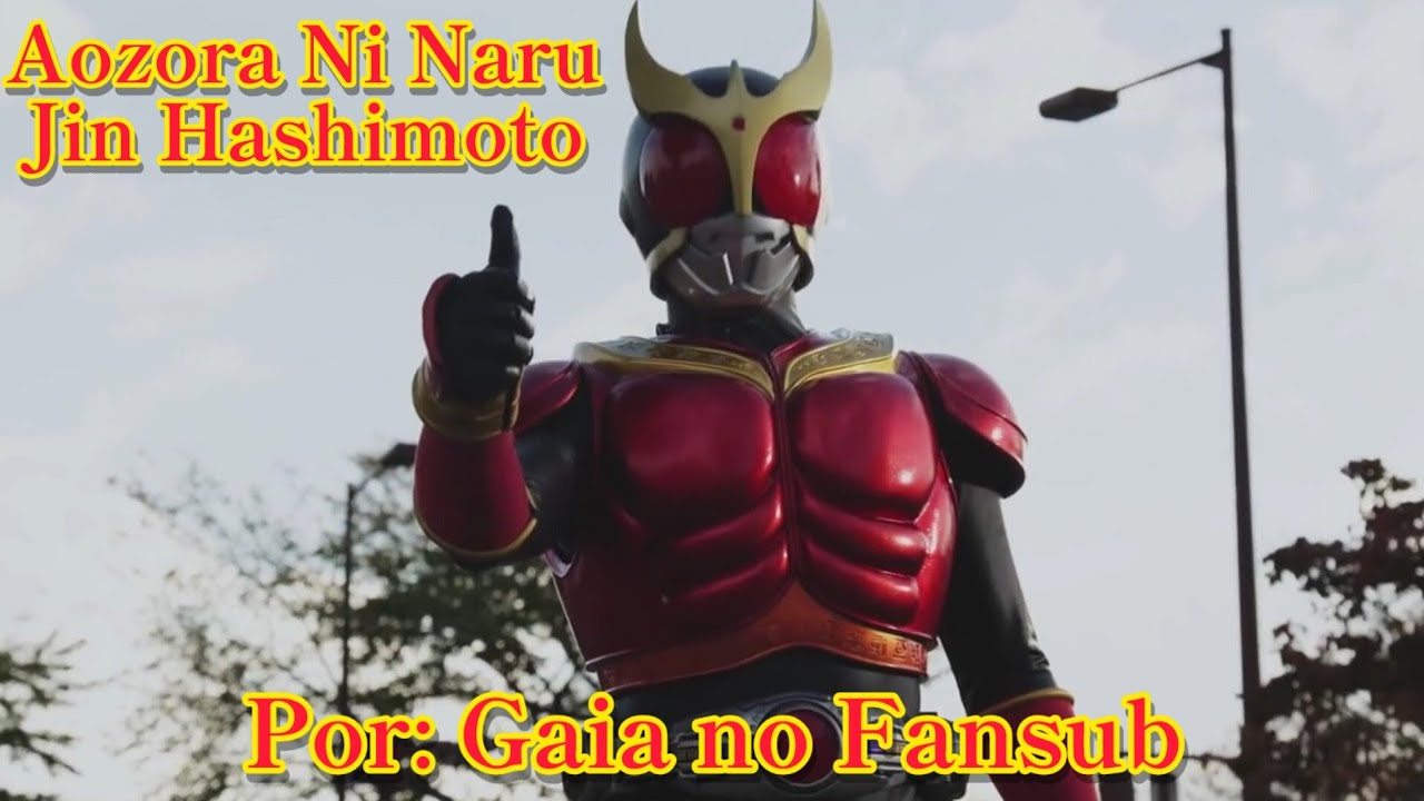 Aozora Ni Naru - Jin Hashimoto (Sub Español) - YouTube