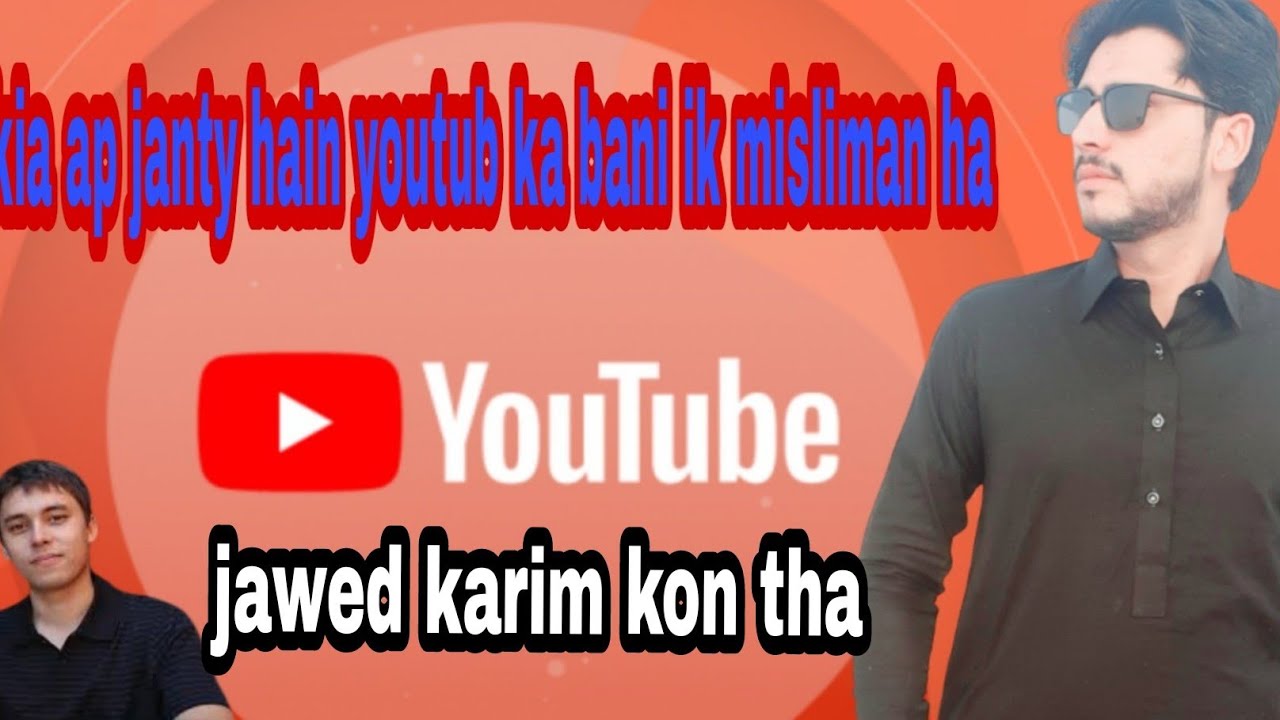 Who Is Co Founder Of Youtube Who Uploaded First Youtube Vedio me At who-is-co-founder-of-youtube-who-uploaded-first-youtube-vedio-me-at