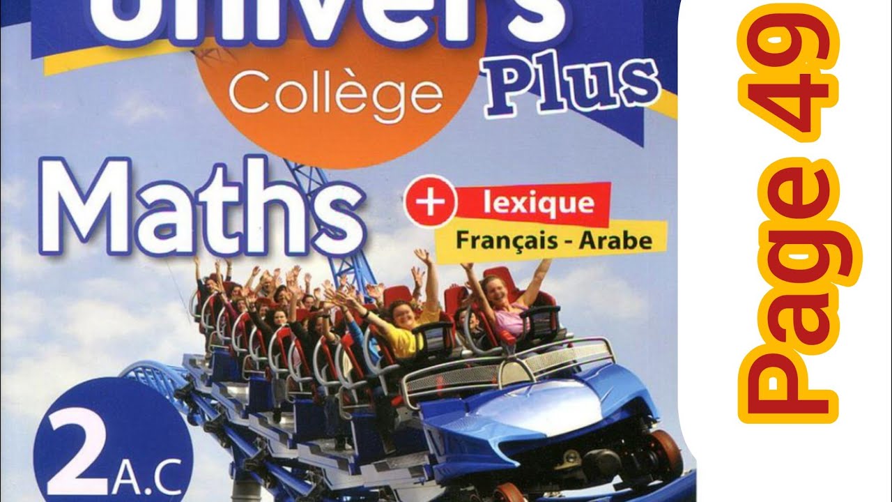 univers plus maths deuxième année collège page 49 exercice 19 - YouTube