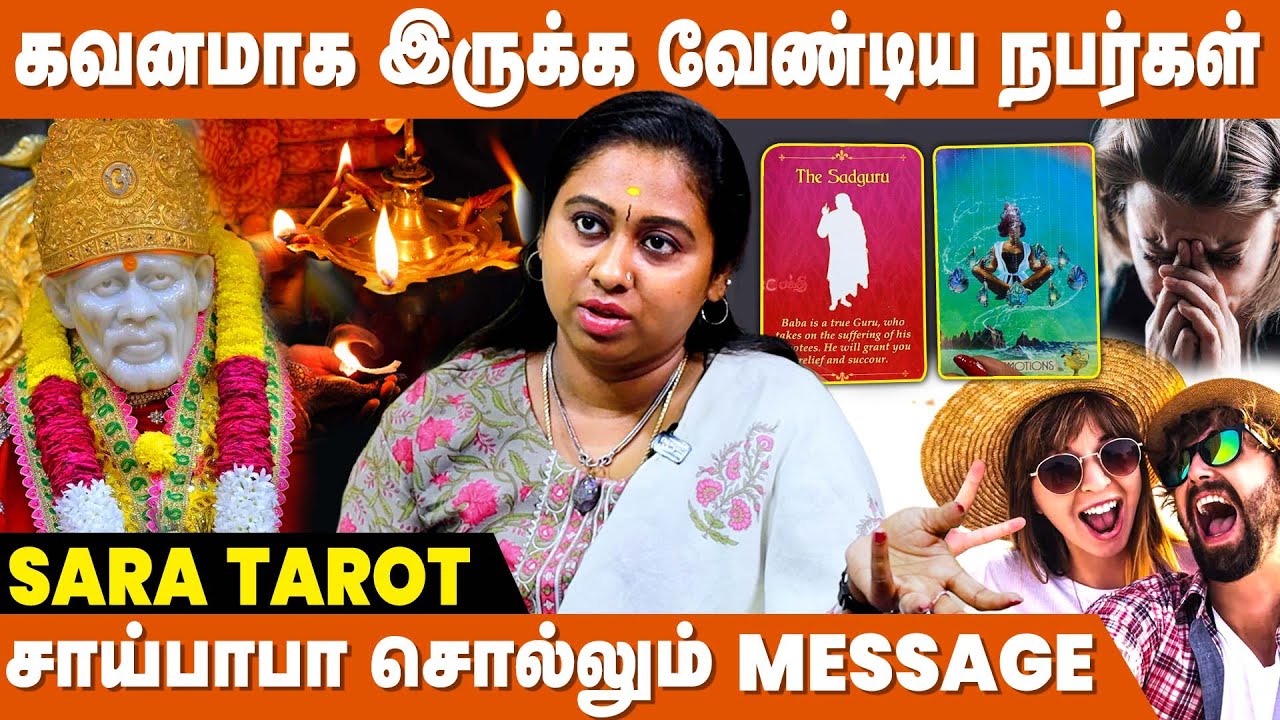 விளக்கு ஏற்றினால் பிரச்சனை தீரும் !! - Sara Tarot Reader | Tarot Card Reading | IBC Bakthi - YouTube