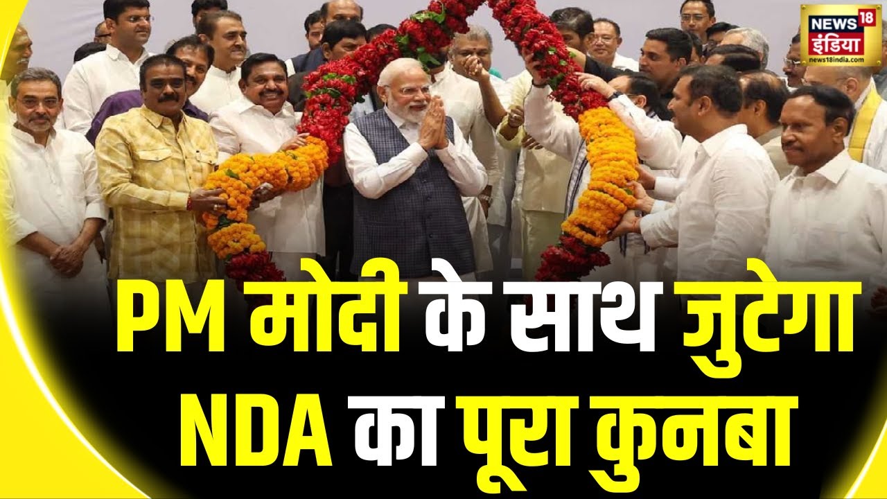PM Modi Nomination: Rudraksha Convention Centre में PM Modi की बैठक ...