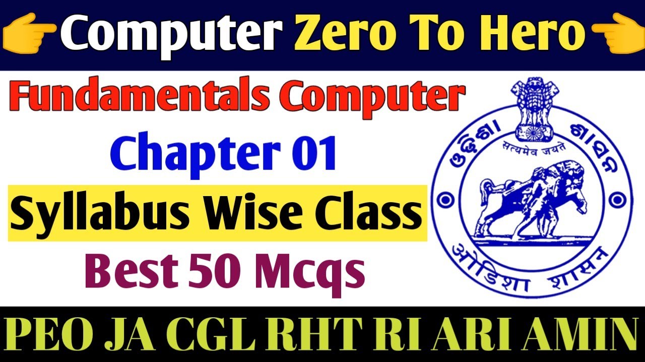 fundamental Of Computer Top 50 MCQ//Computer Class 1 //OSSSC PEO JUNIOR ...