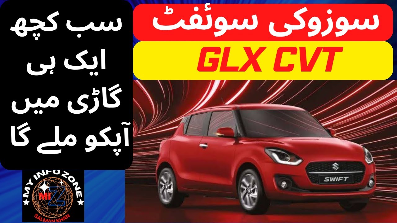 Suzuki swift glx cvt 2022,new model swift glx cvt 2023 review - YouTube